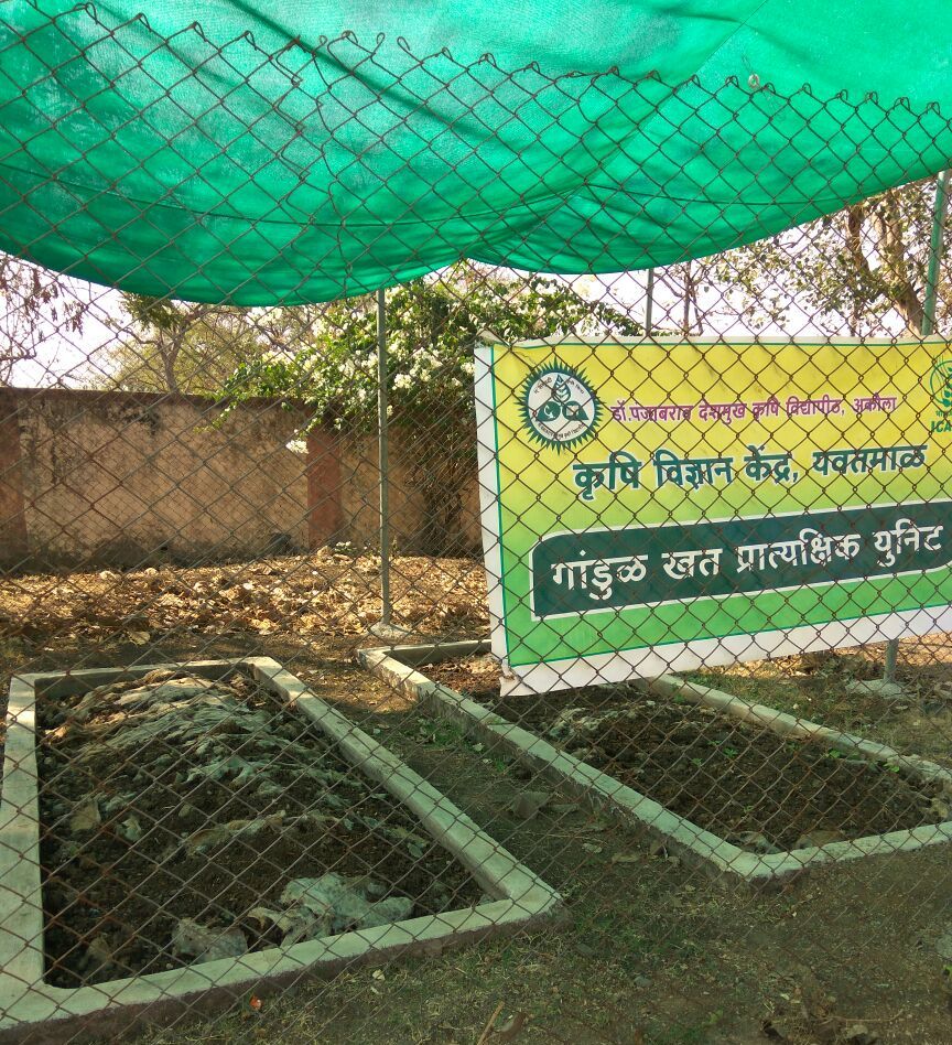 Vermicompost unit – KRISHI VIGYAN KENDRA, YAVATMAL
